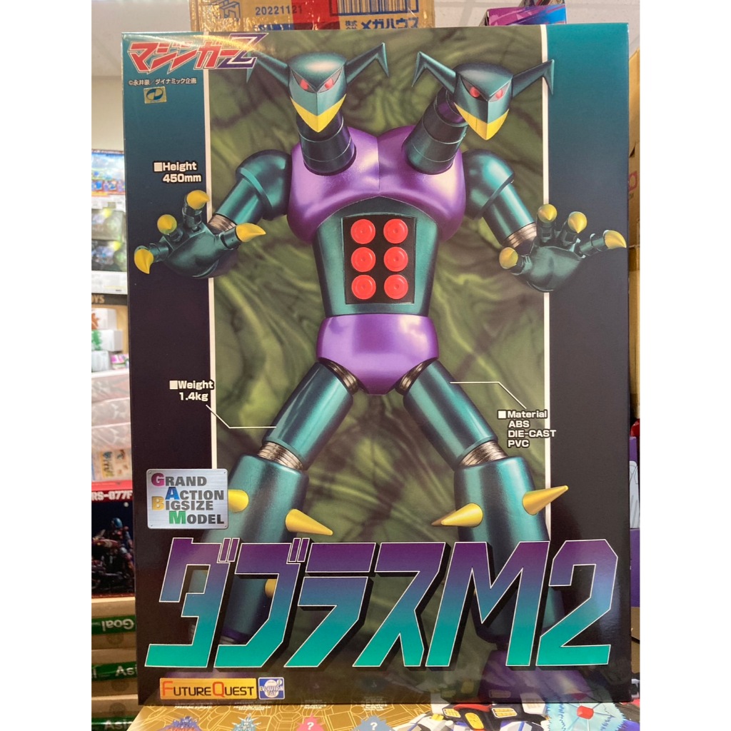全新現貨 EVOLUTION TOY GABM 無敵鐵金剛 DOUBLAS M2 機械獸雙頭龍 大尺寸 高約45公分 | 蝦皮購物