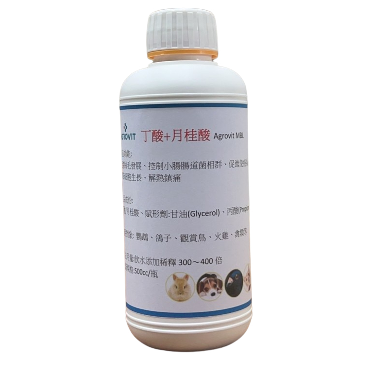 丁酸+月桂酸 Agrovit MBL | 蝦皮購物