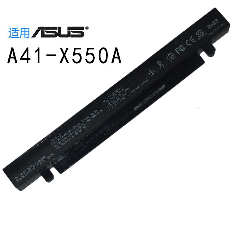 電池適用ASUS A41-X550A A/X450C A550C F450V f552 W40C 筆電電池 | 蝦皮購物