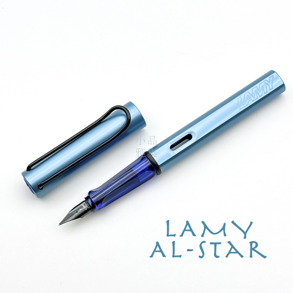 =小品雅集=德國 LAMY AL-STAR 恆星系列 2024 限定色 鋼筆（冰藍色） | 蝦皮購物
