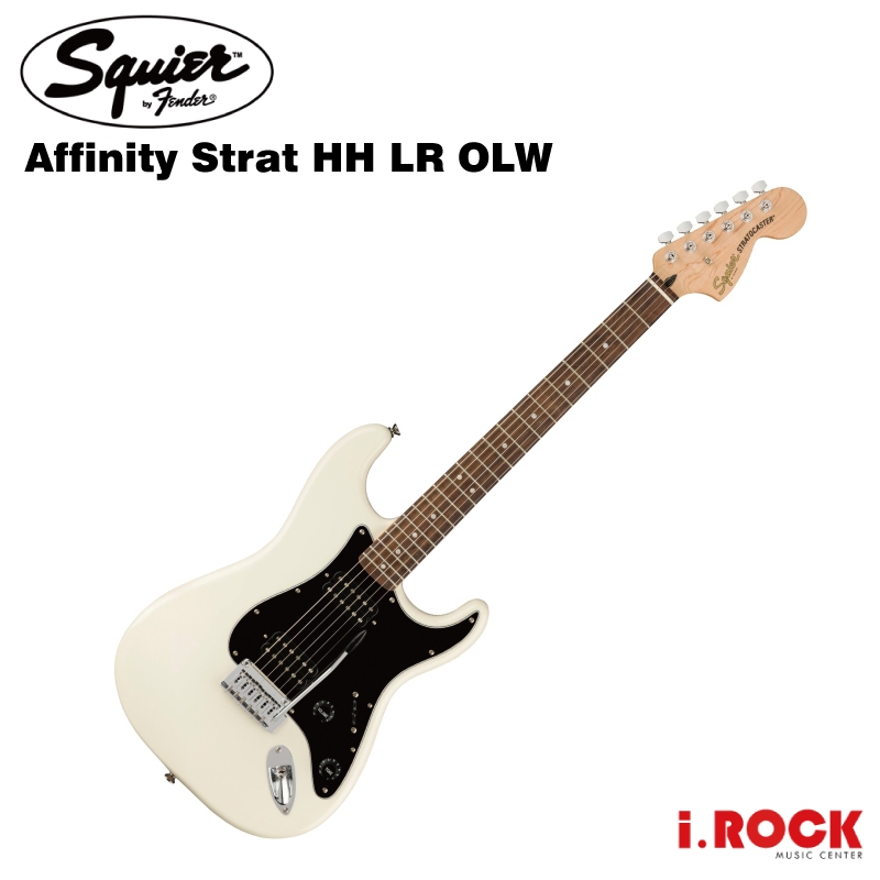 Squier Affinity Strat HH 電吉他 LR OLW 奧林匹克白【i.ROCK 愛樂客樂器】 | 蝦皮購物