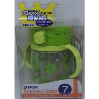出清品/Richell-利其爾/LC吸管水杯200ml/製造日期2014年11月13號/詳細資料如照片所示/ | 蝦皮購物