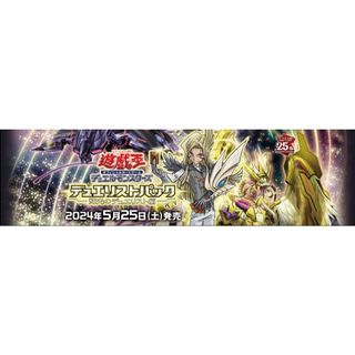 【雙子星】5/25(贈品) 遊戲王 輝光決鬥者 dp29 | 蝦皮購物