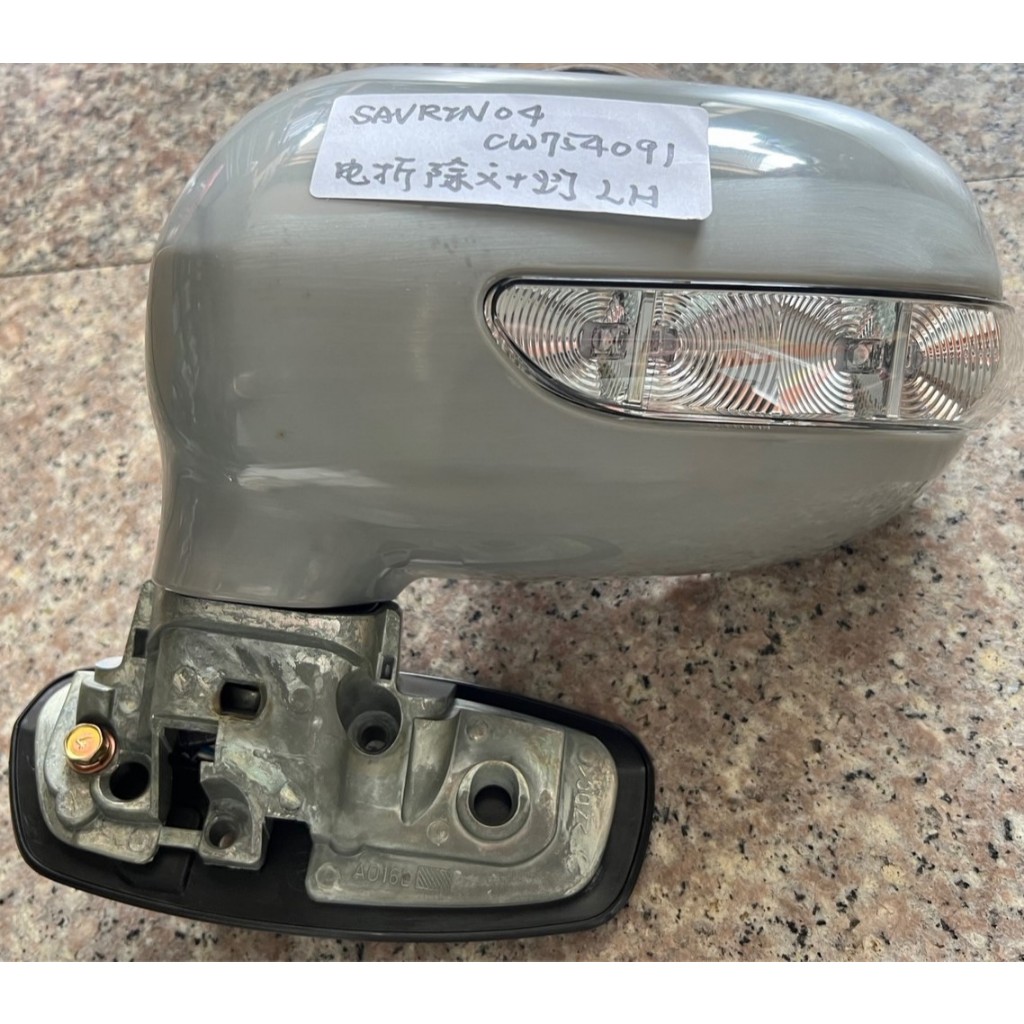 MITSUBISHI 三菱 SAVRIN 04年 後視鏡 後照鏡 (電動/電折/燈/除霧/9P/左邊) | 蝦皮購物