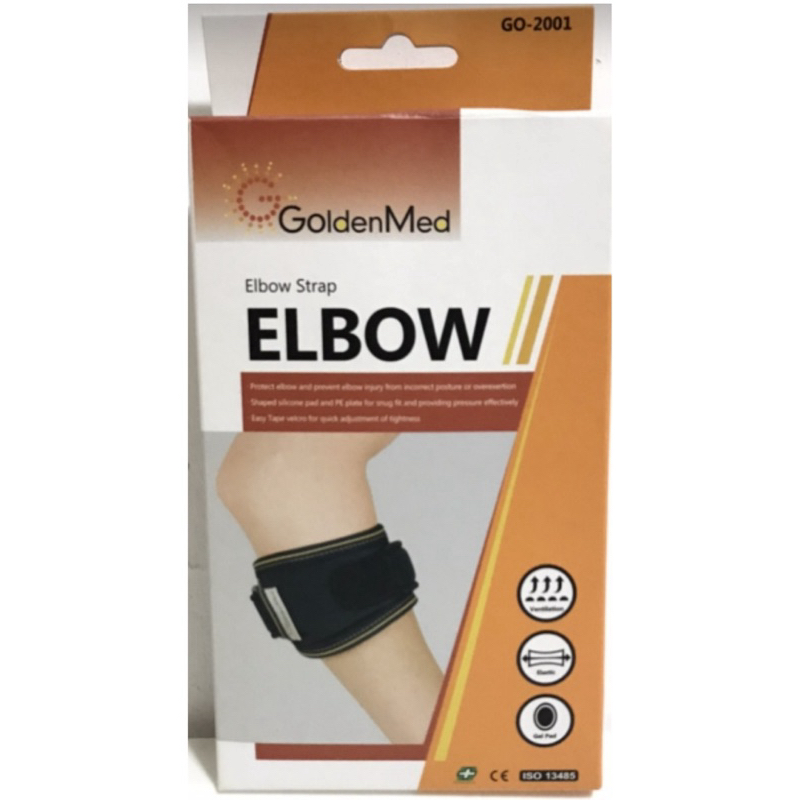 愛民GoldenMed矽膠網球肘束帶GO-2001 (1入/盒) | 蝦皮購物