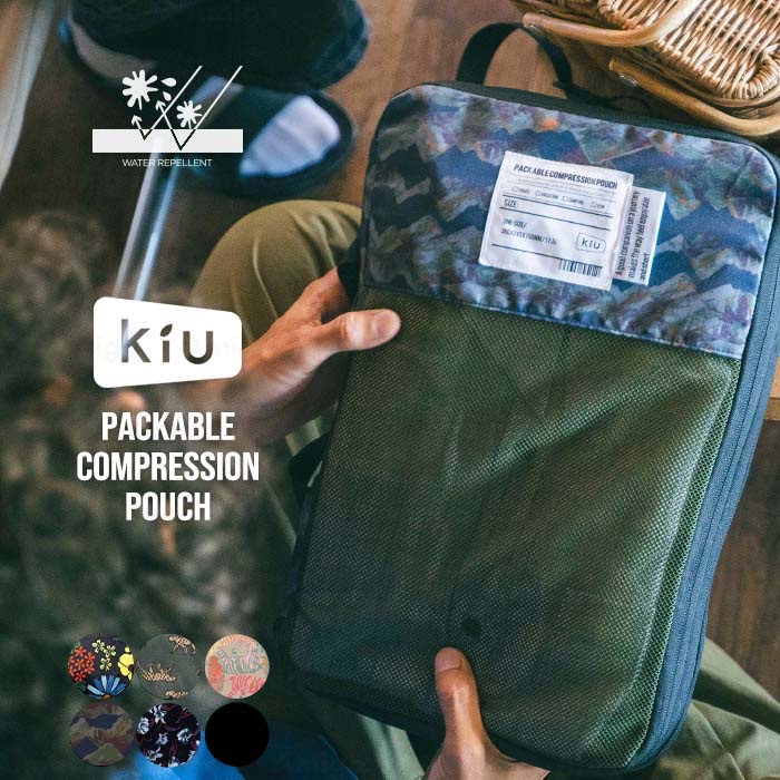 阿米購 日本 KIU 防潑水 收納整理包 分類收納 旅行 行李 衣物收納 17.5L 露營 | 蝦皮購物