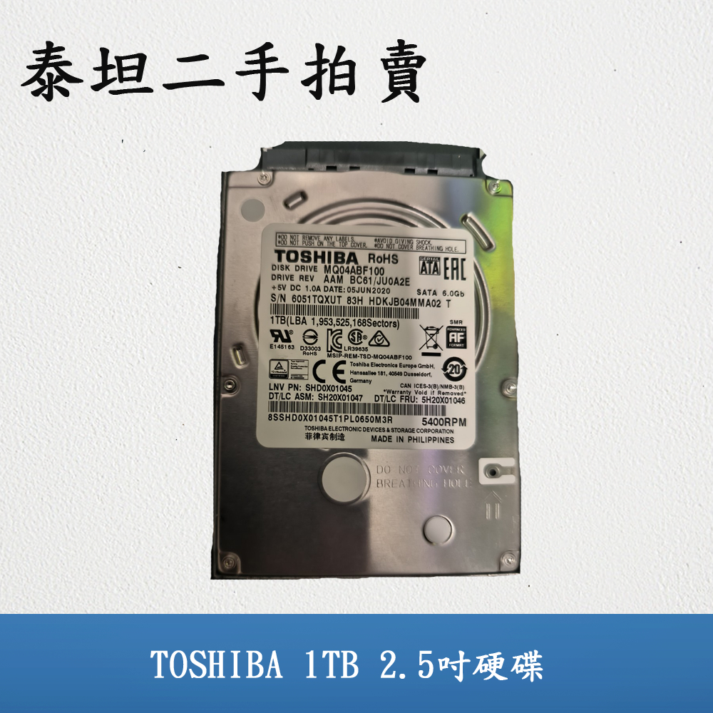 TOSHIBA 1TB HDD傳統硬碟 | 蝦皮購物
