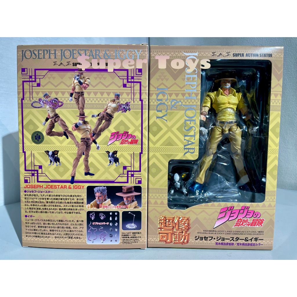 uper Toys》全新現貨 日版 JOJO的奇妙冒險 JoJo 星塵遠征軍 超像可動 喬瑟夫．喬斯達&伊奇 公仔 | 蝦皮購物