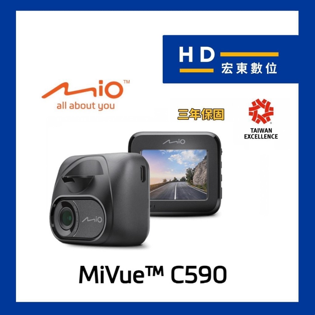 【送128G】 Mio MiVue C590 Sony感光元件 安全預警六合一 行車記錄器 行車紀錄器 宏東數位 | 蝦皮購物
