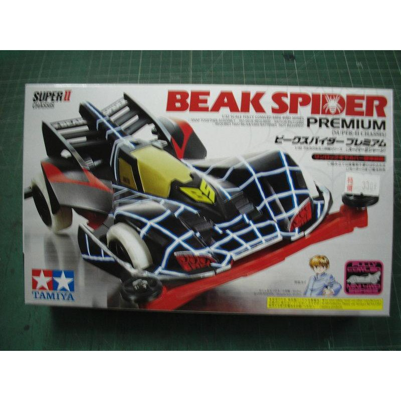 田宮TAMIYA 19439 四驅車 黑蜘蛛S2 Beak Spider | 蝦皮購物