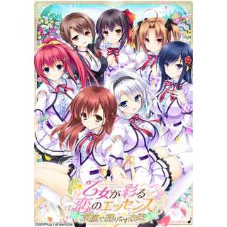 乙女が彩る恋のエッセンス 笑顔で織りなす未来 雙入組 本編同梱版 ensemble PC galgame | 蝦皮購物