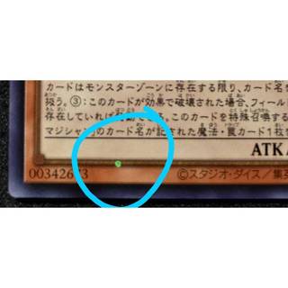 [貓先生の店] 遊戲王 INFO-JP006 黑之魔術師 黑魔導 (金亮) 卡況95分 | 蝦皮購物
