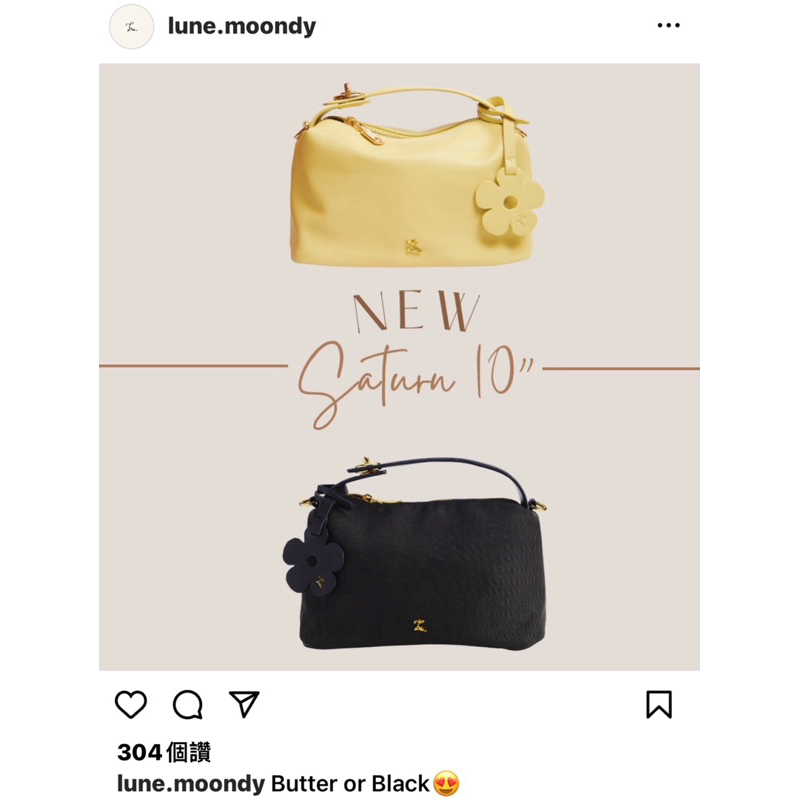 Lune moondy Saturn現貨泰國設計師品牌 復古小眾牛皮休閒包 鏈條包 黃奶油色 | 蝦皮購物