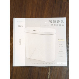 KINYO/耐嘉/智慧香氛感應垃圾桶/15L/EGC-1255/靜音開合/良好密封/揮手即開/IPX4防水等級/智慧闔蓋 | 蝦皮購物