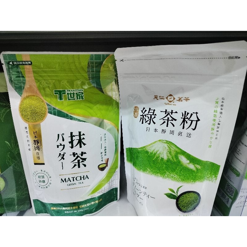 天仁茗茶綠茶粉 、T世家抹茶粉、台灣茶人日式抹茶 | 蝦皮購物