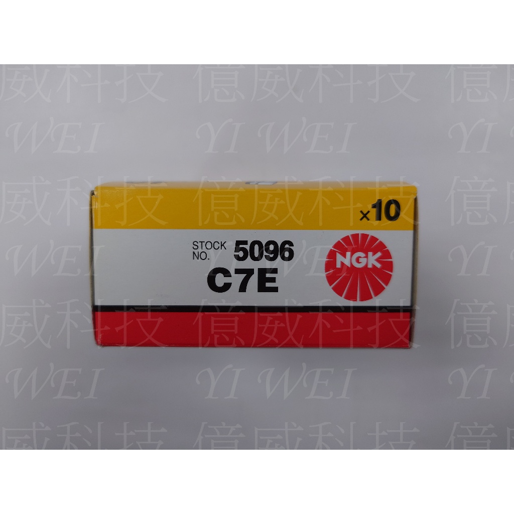 【億威】(5096/代理商公司貨/泰國製)NGK C7E 火星塞 | 蝦皮購物