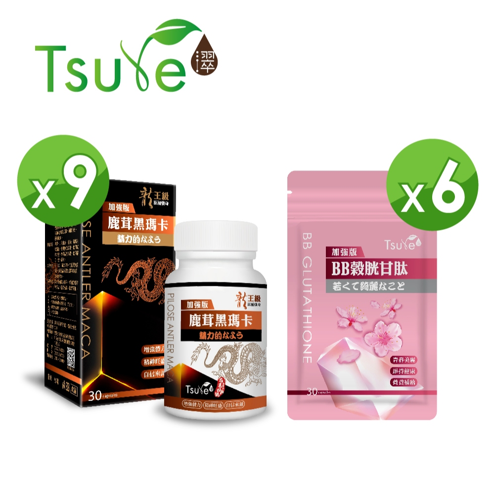 【日濢Tsuie】鹿茸馬卡美妍組 (龍王級鹿茸瑪卡鋅-30顆/盒x9盒+BB榖胱甘肽 維生素C-30顆/包x6包) | 蝦皮購物