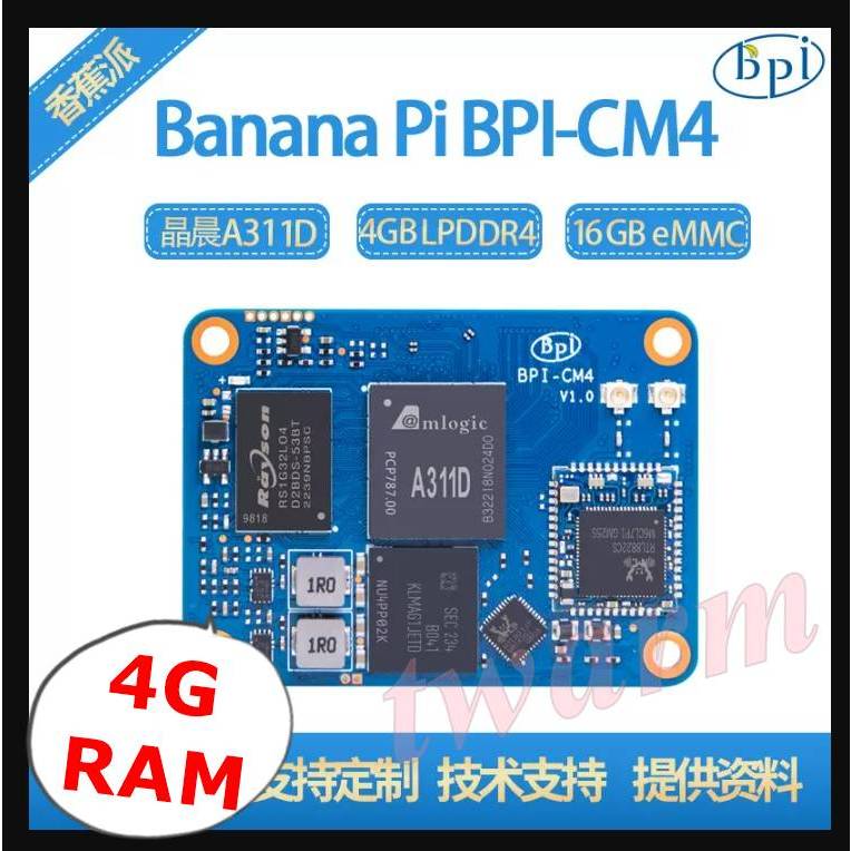 香蕉派Banana Pi （BPI-CM4）電腦模組，採用Amlogic A311D晶片方案 | 蝦皮購物