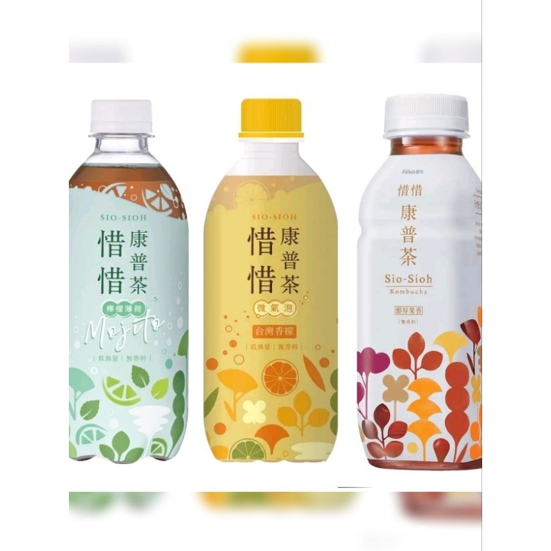 SIO-SIOH 惜惜康普茶 420ml 台灣香檸 醇厚果香 檸檬薄荷 微氣泡 低熱量 無香料 康普茶 | 蝦皮購物