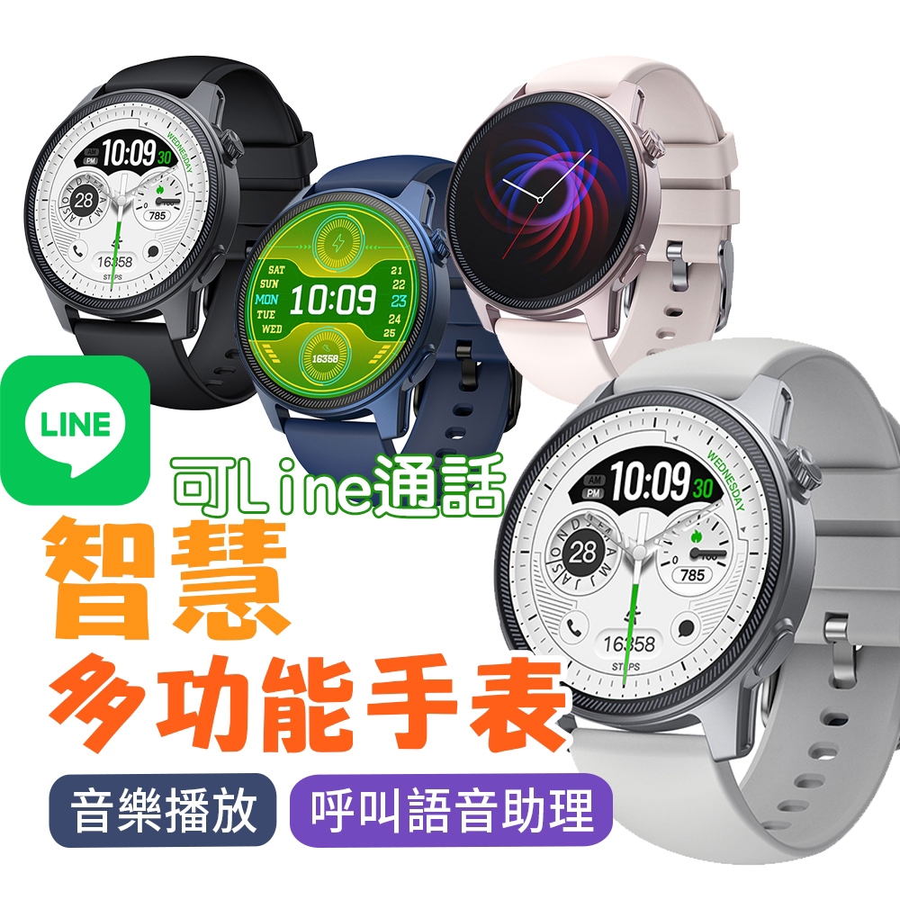 【MIVSEN】 line通話手錶 心率藍牙通話手錶 藍牙手錶 遊戲計步運動智慧型手環JX943J | 蝦皮購物