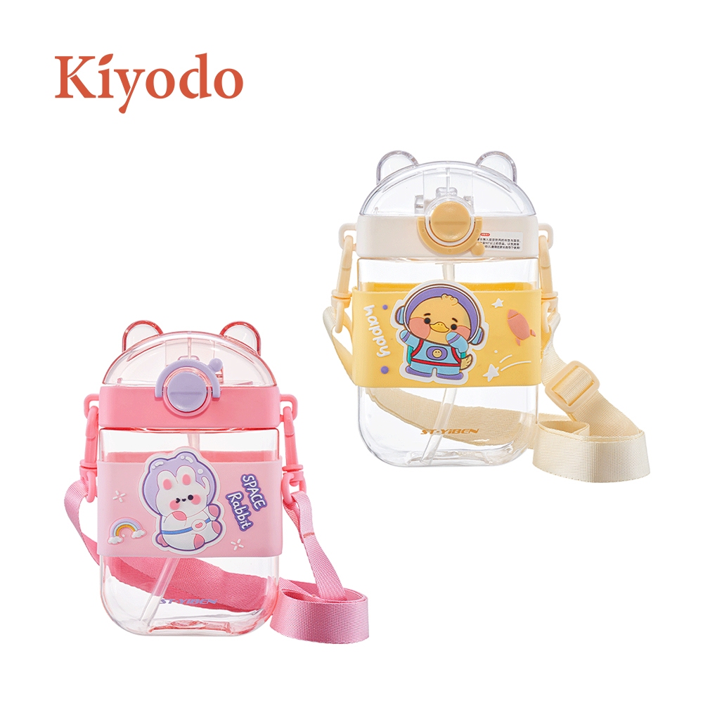 【Kiyodo】萌趣兒童水壺470ml(黃、粉) | 蝦皮購物