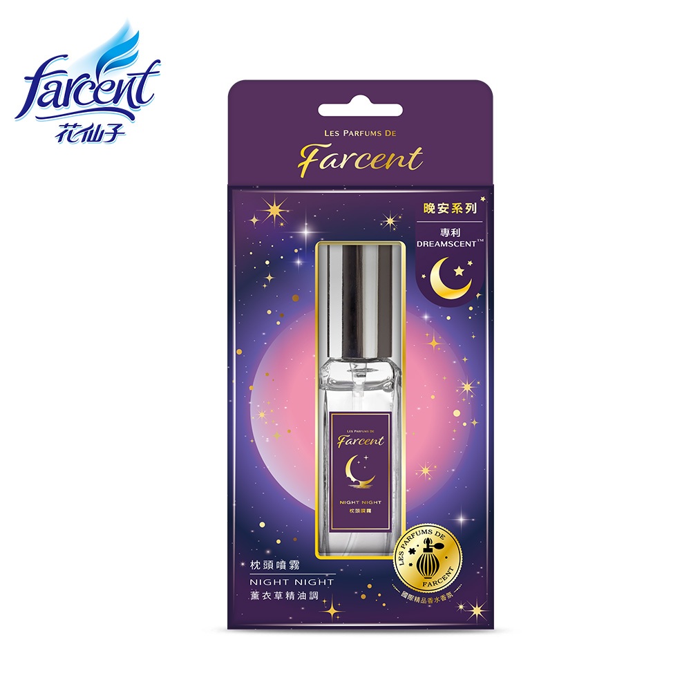 【Farcent香水】晚安系列精油枕頭噴霧30ml-望幽晚安 | 蝦皮購物