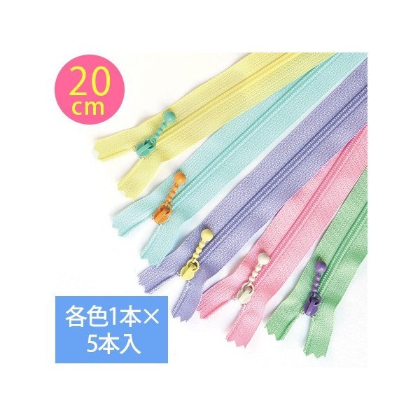日本YKK 拉鍊 14cm / 20公分 尼龍拉鍊 糖果色 牛奶色 拉鍊 5色一組 3CF20 水滴拉鍊 | 蝦皮購物