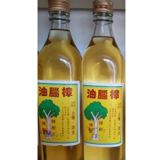 520ml 天然純正濃度100%樟腦油 香茅油 薄荷油 | 蝦皮購物