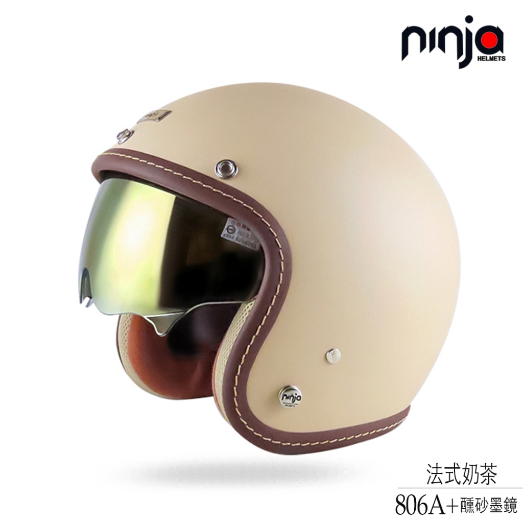 華泰 KK 806A+ 醺砂 法式奶茶 電鍍內藏墨鏡 K-806sA+ 奶茶色 奶色 質感 排釦 雙層鏡片 內襯可拆洗 | 蝦皮購物