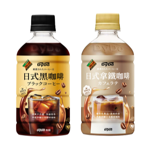 DyDo 日式黑咖啡 /日式拿鐵咖啡 350ml/瓶 | 蝦皮購物