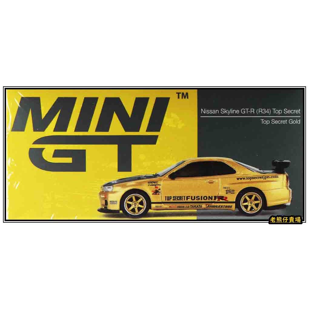 【老熊仔】 Mini GT #676 日產 Nissan Skyline GT-R R34 Top Secret | 蝦皮購物