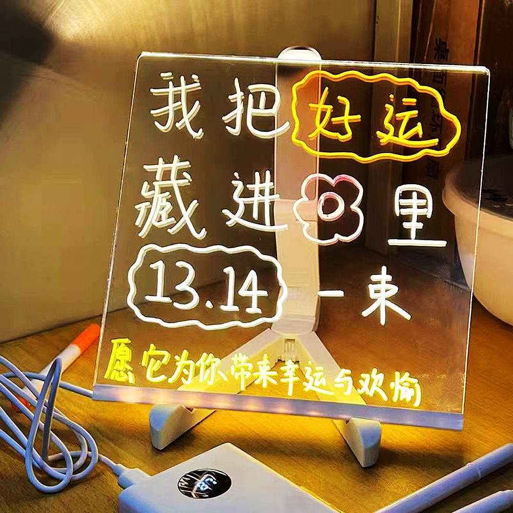 【ZiYO智優】透明熒光板 可擦寫白板 電子屏發光寫字板 桌面LED小看板 畫板擺件 擺攤夜市小黑板 店鋪宣傳廣告牌 | 蝦皮購物