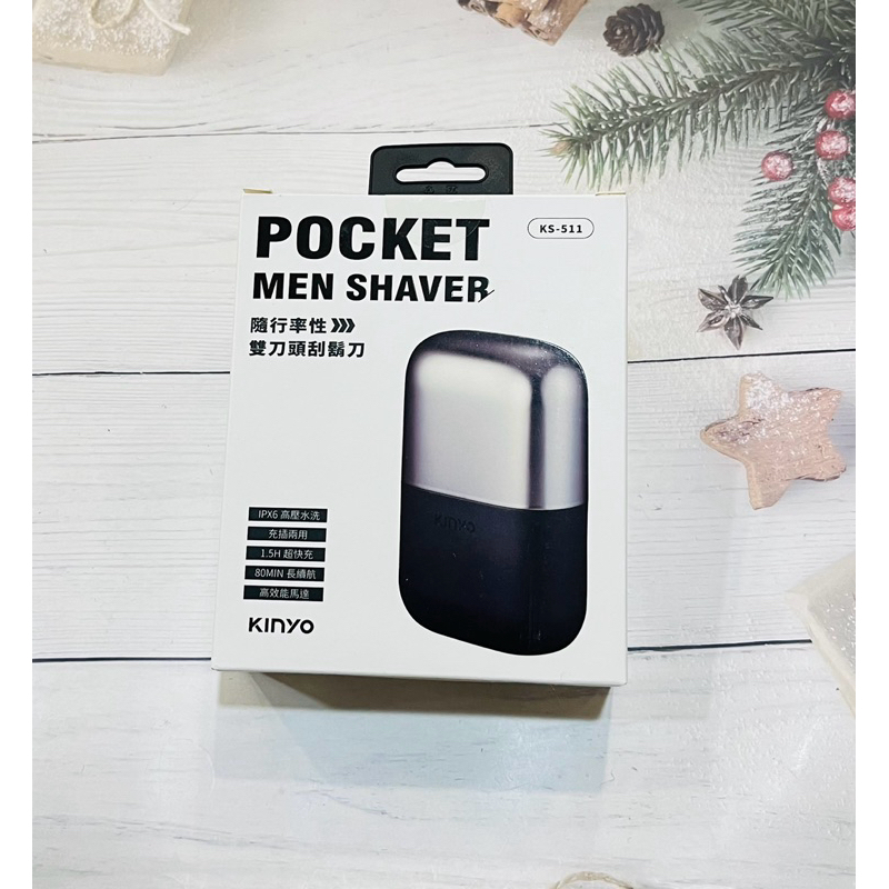 KINYO 隨行率性雙刀頭刮鬍刀 KS-511 | 蝦皮購物
