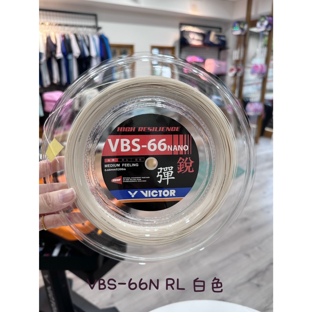 良辰擊時 VICTOR 勝利羽球線 VBS66N 彈性、攻擊、全面 VBS-66N VBS-66N 大盤線 資穎指定拍線 | 蝦皮購物