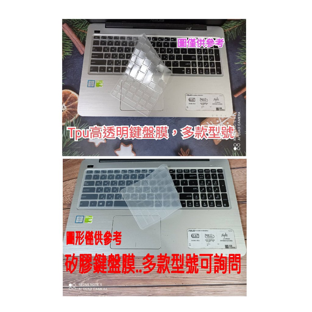 MS007 微星 MSI Prestige 14 A11SC A11SCS A11SCX 鍵盤膜 保護膜 | 蝦皮購物