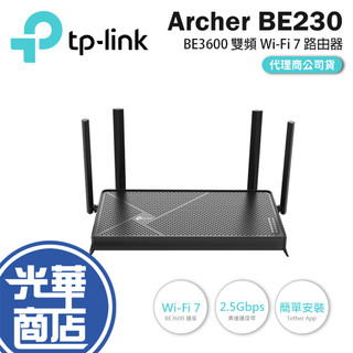 【WiFi 7】TP-link Archer BE230 BE3600 雙頻 Wi-Fi 7 路由器 分享器 光華商場 | 蝦皮購物