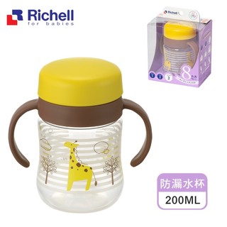Richell 利其爾｜TLI 三代 360度防漏水杯 200ML - 二款可選(泡沫之夏/喬治亞) | 蝦皮購物