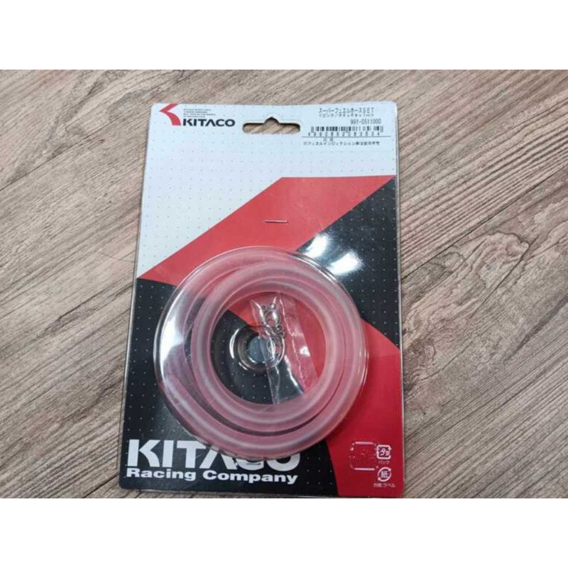七彩藏駒閣 日本原裝進口 KITACO 粉紅色 耐油 汽油管5mm 燃料管 機油管 DIO RS JOG PRO | 蝦皮購物