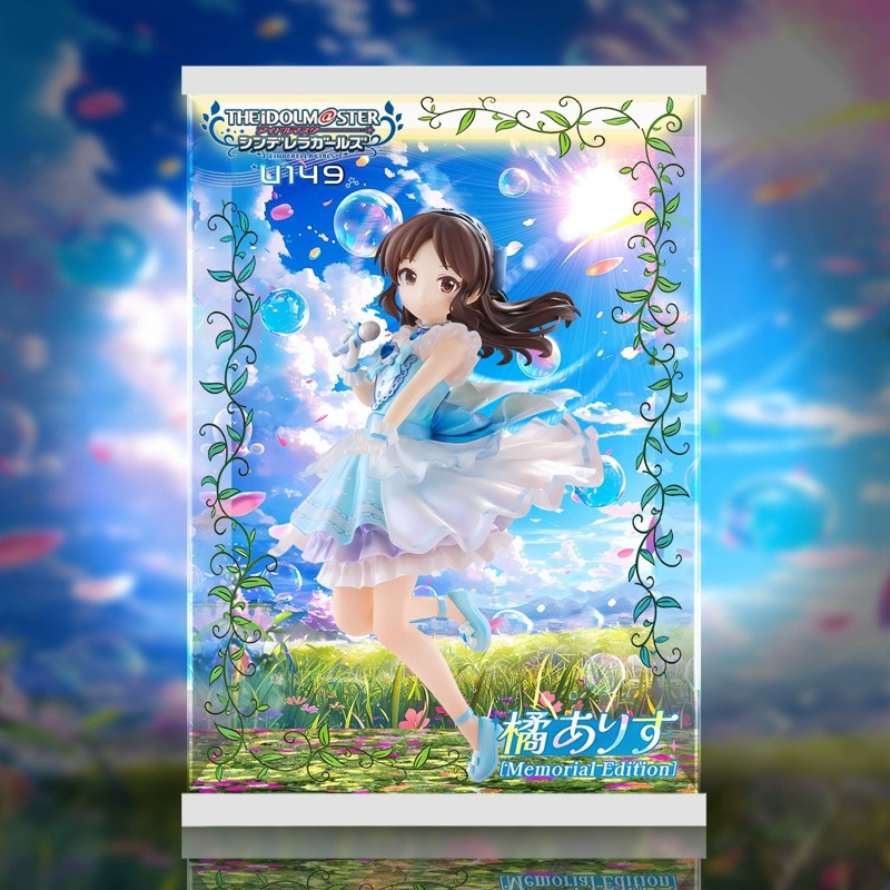 《Yao 挖寶趣》PLUM 1/7 偶像大師 灰姑娘女孩 U149 橘愛麗絲 PVC公仔 專用展示盒 | 蝦皮購物