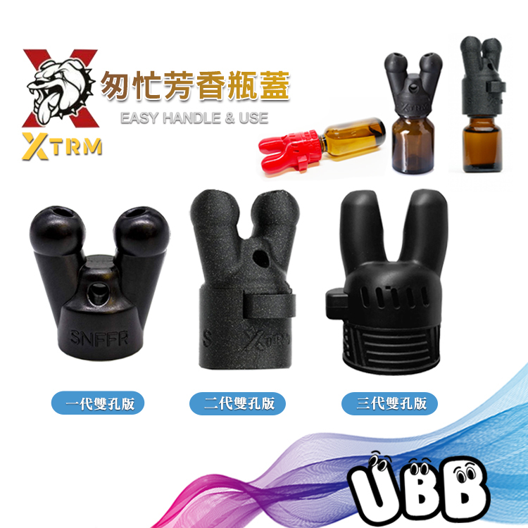 效能版匆忙芳香瓶蓋 SNIFFER AROMA CAP 可放大使用效果獲得更大刺激 RUSH 芳香瓶蓋 | 蝦皮購物