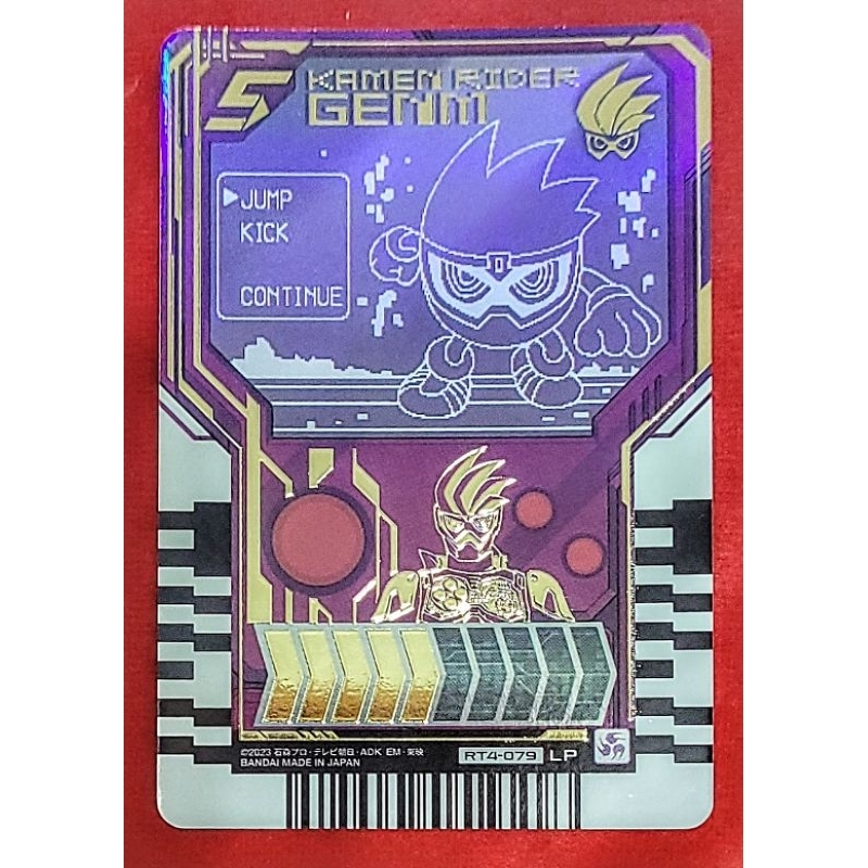 假面騎士GOTCHARD 凱米卡片 04 單賣 異圖卡(LP) RT4-079 GENM | 蝦皮購物