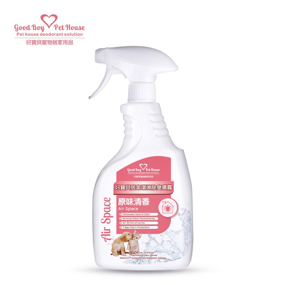 【GBPH好寶貝】寵物居家織品環境速乾除臭噴霧・原味無香 Air Fresh 500ml | 蝦皮購物