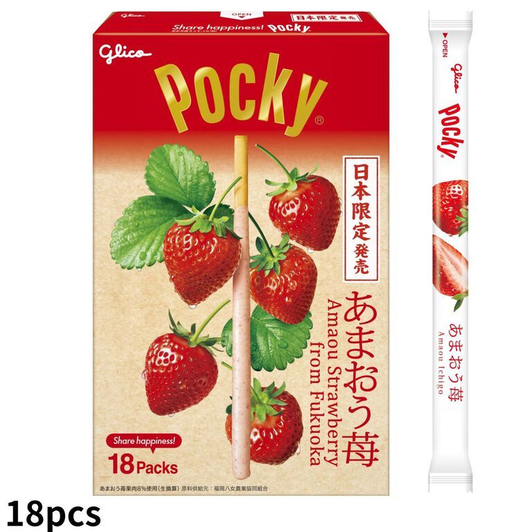 現貨 日本限定 巨大POCKY 18入 盒裝 巧克力棒 九州草莓 夕張哈密瓜 宇治抹茶 | 蝦皮購物