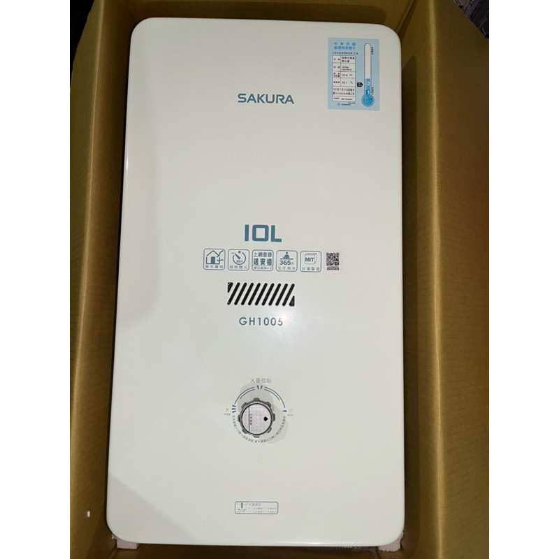 SAKURA 櫻花 GH1005 10L 傳統式 屋外型熱水器 | 蝦皮購物
