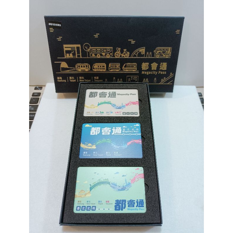 全新現貨/ TPASS 1200 都會通 北北基紀念套卡 悠遊卡 通勤月票 3入/盒 | 蝦皮購物