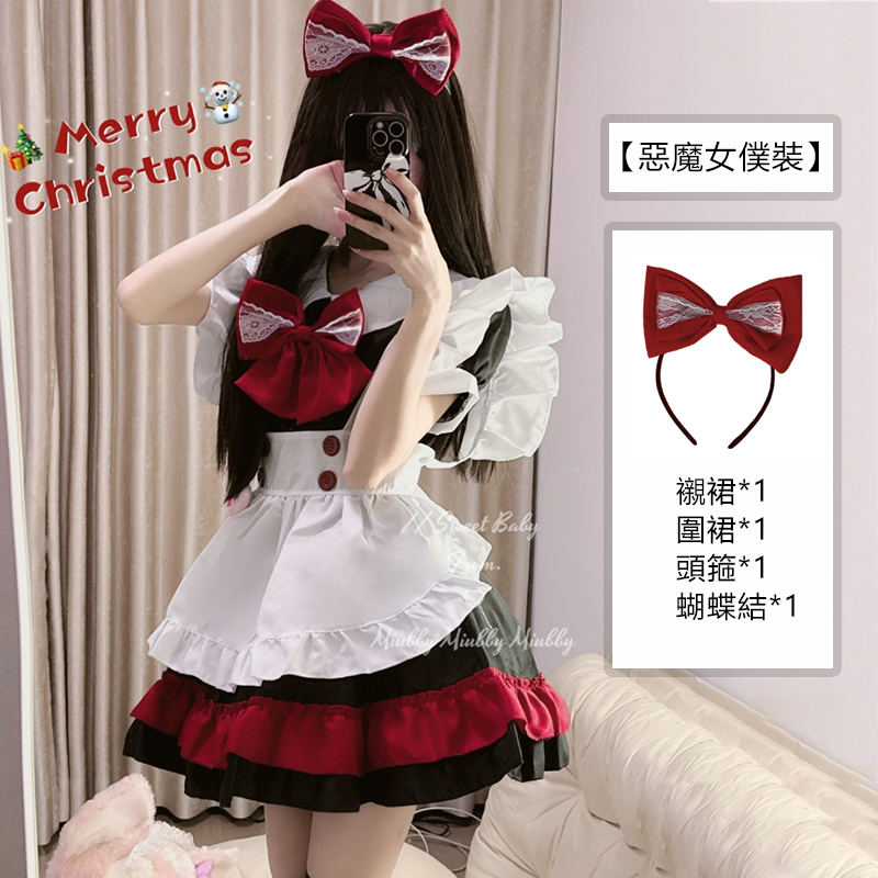 🔥【24h出貨】🔥 cosplay女僕裝 長袖女僕 服裝動漫 cos女僕裝 男僕裝 角色扮演 園遊會 尾牙 女團風 jk | 蝦皮購物