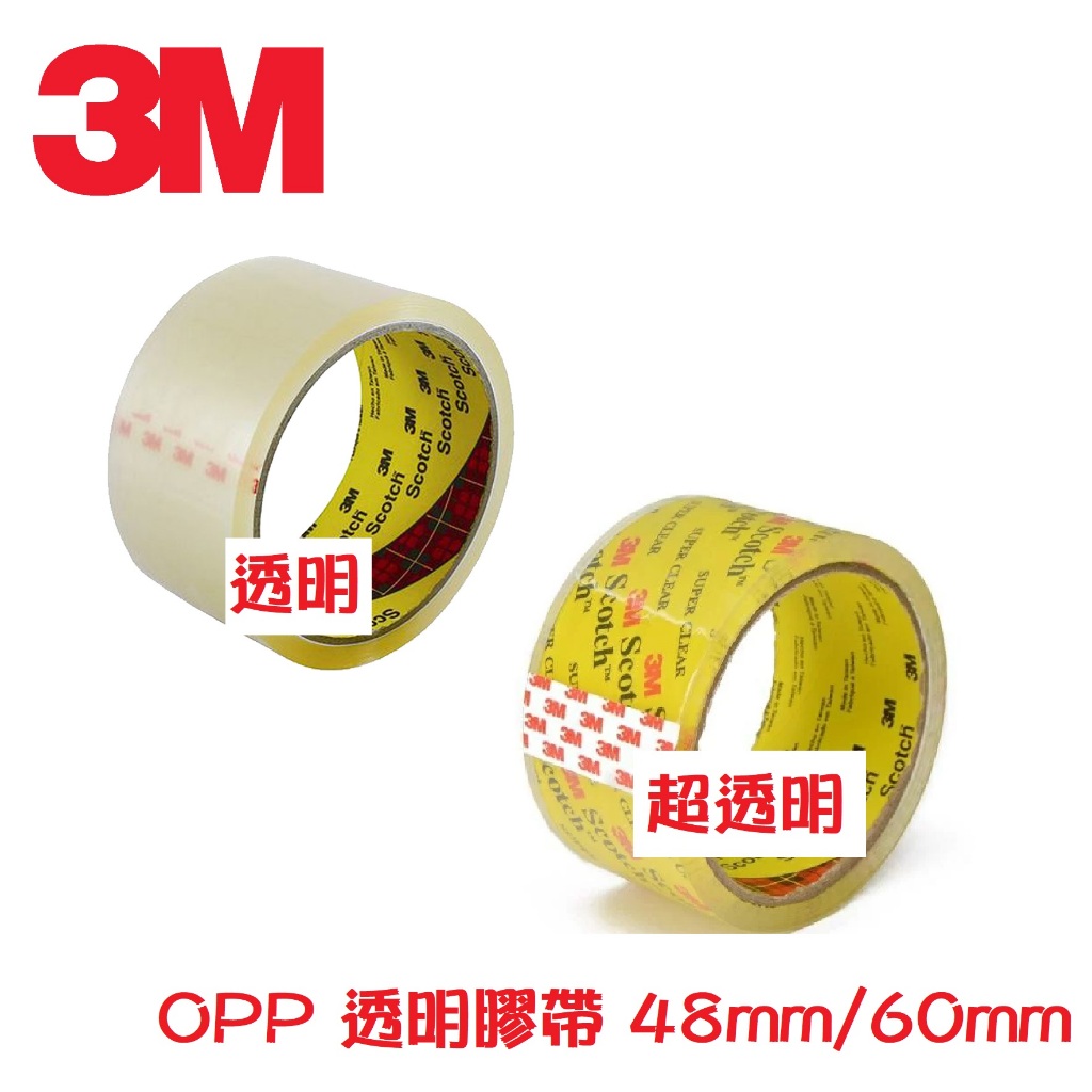 【乖迪文具小舖】3M OPP 透明膠帶 封箱膠帶 打包膠帶 3036 3036S 48mm 60mm (6卷/片) | 蝦皮購物