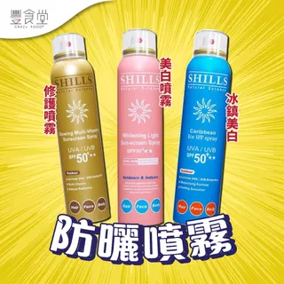 東南亞食品旗艦購物商城, 線上商城 | 蝦皮購物