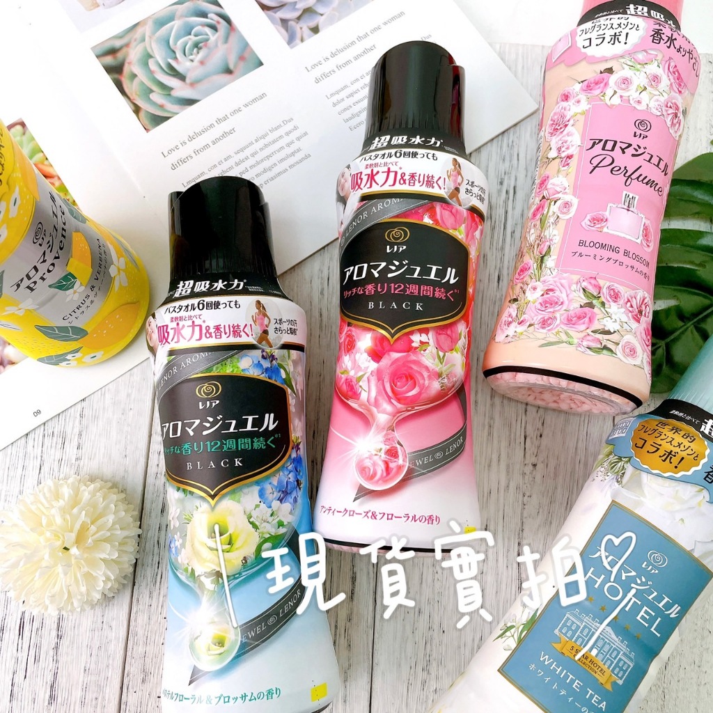 日本 P&G Lenor蘭諾 衣物芳香豆 香香豆 420ml | 蝦皮購物