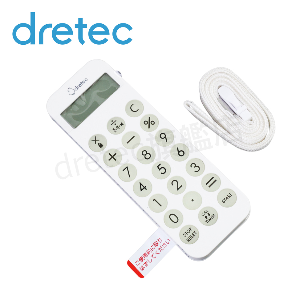 【dretec旗艦店】日本 dretec 隨身型震鈴夜光計算型計時器 兩用計時器 白 CL-131WT | 蝦皮購物